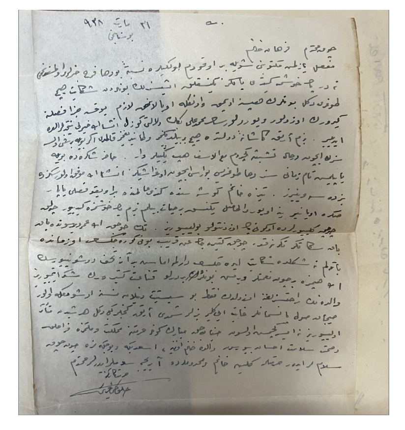I've just uploaded 100s of Turkish & Ottoman documents (1920s-1970s) to ...