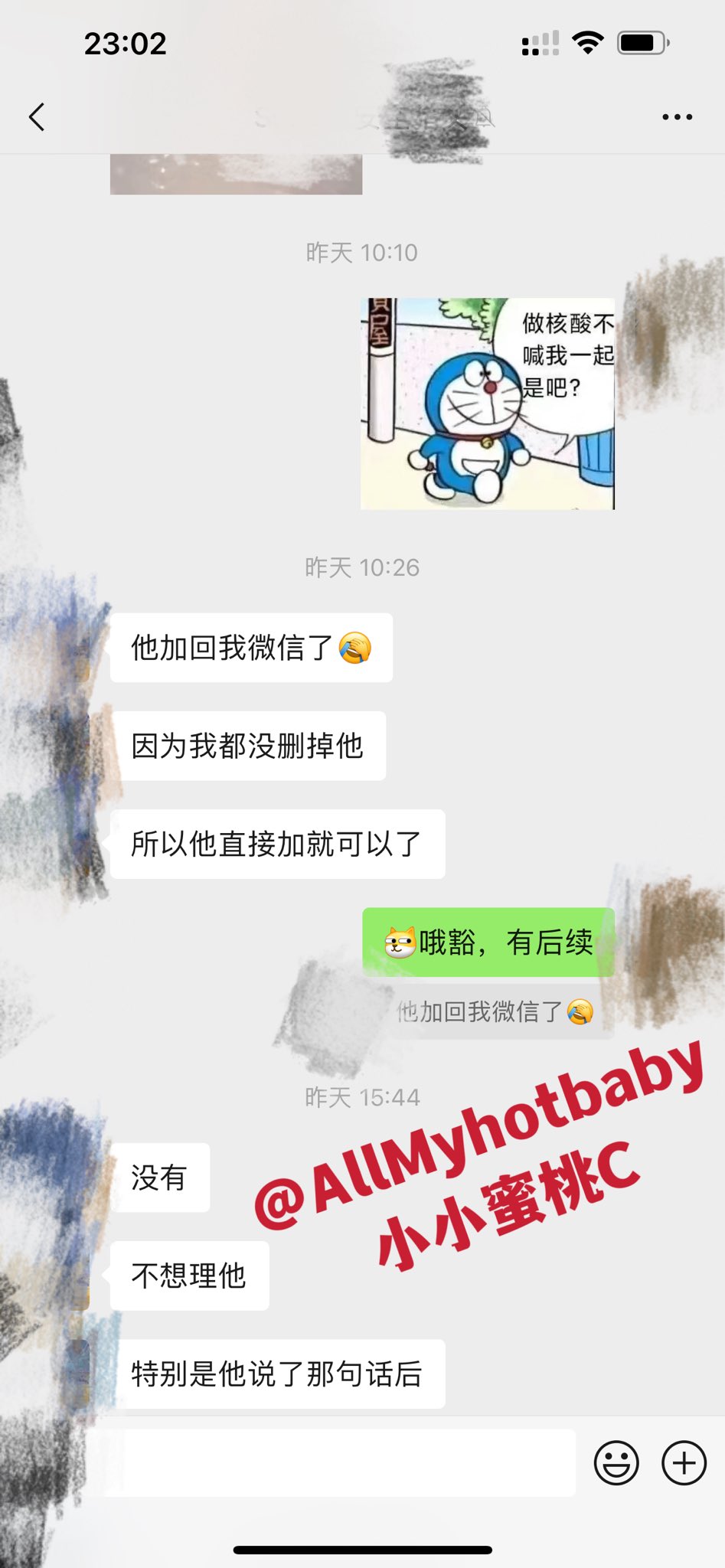 小小蜜桃c On Twitter 小炮友跟男朋友闹分手,她已经3个月没做了,解封后我得去安慰安慰她。有没想过,你拼命讨好的女朋友也有像她那样的另一面?表面跟你恋爱很纯情,微信和你从不聊骚