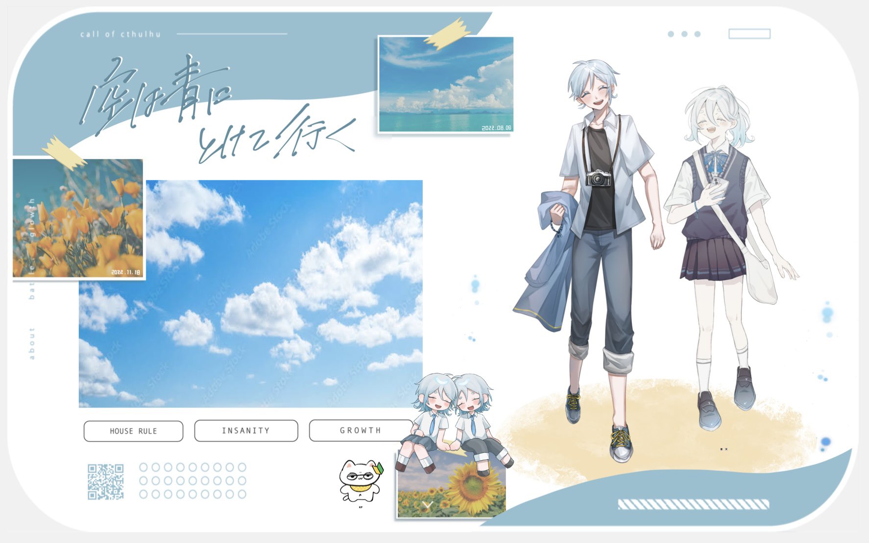 ・テ・ on Twitter: "┈┈┈┈┈┈┈┈┈┈┈┈ 𝖢𝗈𝖢 𝖳𝖱𝖯𝖦 空は青にとけて行く KP￤てとら PC￤青 天 /うっちゃ 青 蒼馬 /てとら - scenario end ...