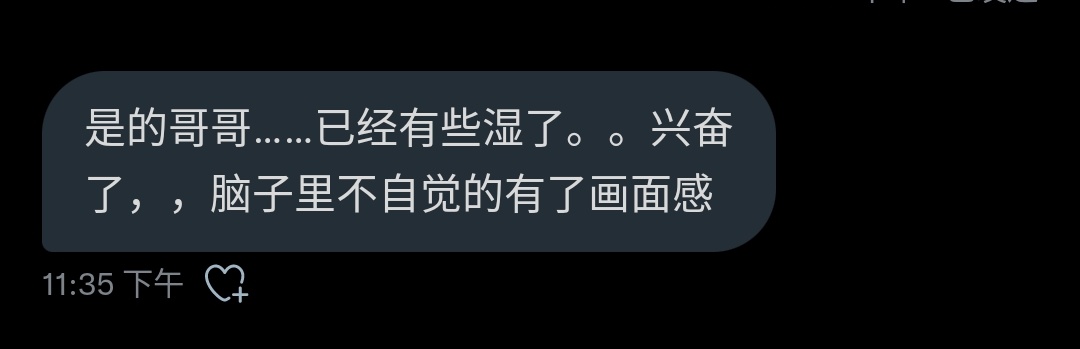 Bon3(接长期羞辱,收反差婊) On Twitter 要忙不过来了 感兴趣长期看置顶 #反差 #大鸡巴 健身婊 #母狗 #发情 鸡巴套子 反差婊 骚逼 精盆 鸡巴 辱骂