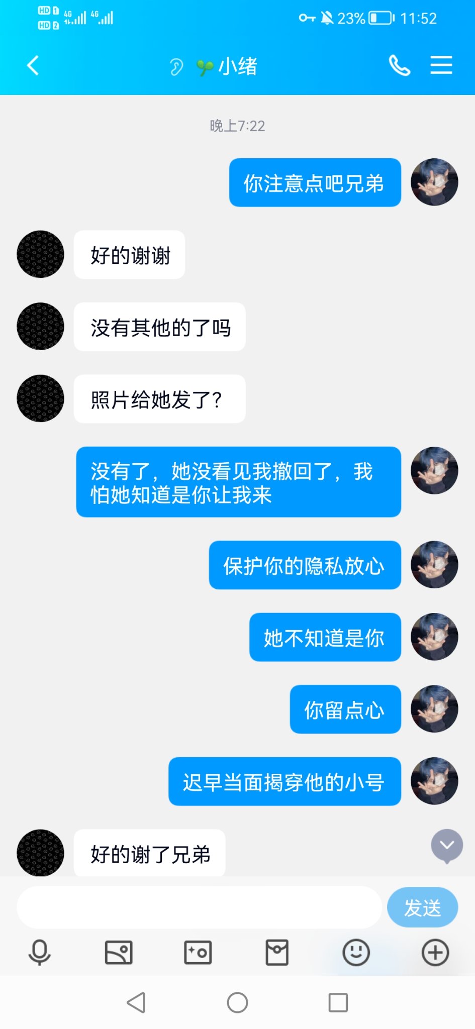 专业收m,文爱一对一视频 On Twitter 试探案例一: 你和你老婆女友异地常常幻想女朋友在别人面前是什么表现,一想到她在别人床上搔首弄姿地浪叫,你鸡吧都硬起来了。私信让我看看你女友