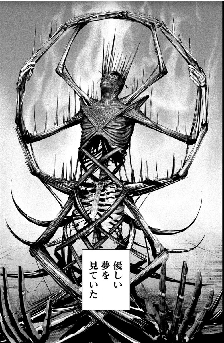 「リリーメン10話より 優しい夢を見ているときの図 優しい夢を見ているときにお使いください 」渡嘉敷拓馬 週刊ヤングマガジンで「LILI-MEN」連載中。の漫画