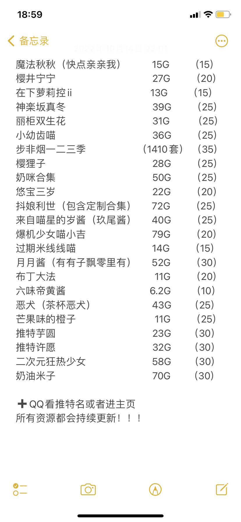 Q198864956 On Twitter 魔法秋秋(快点亲亲我) 樱井宁宁 在下萝莉控i 神臬坂真冬 丽柜双生花 小幼齿喵 步非烟一 一二三季 樱狸子 奶咪合集 悠宝三岁 抖娘利世
