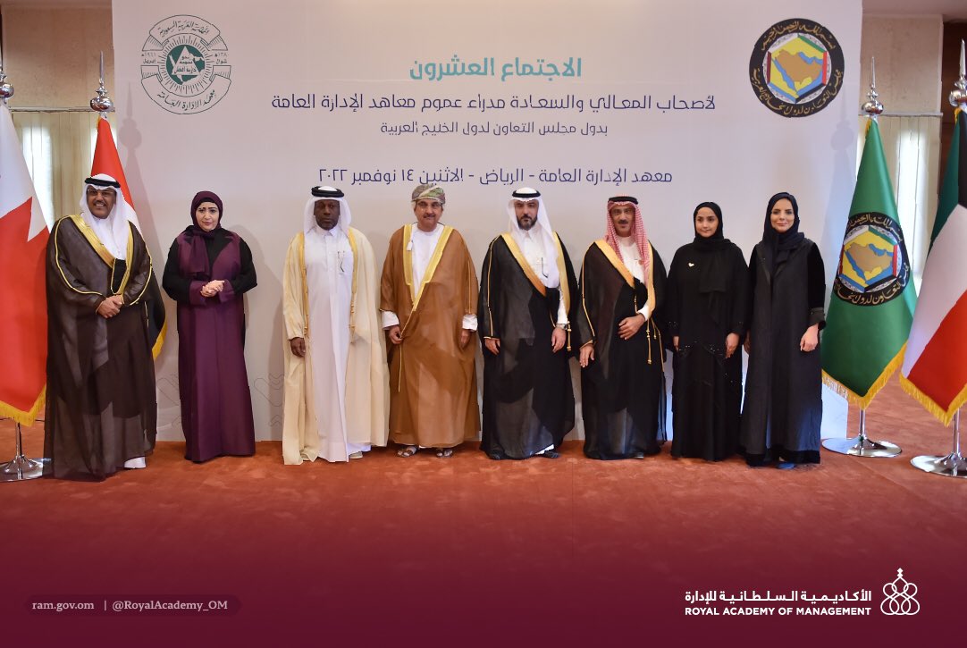 الأكاديمية السلطانية للإدارة On Twitter في إطار التعاون الوثيق والعمل
