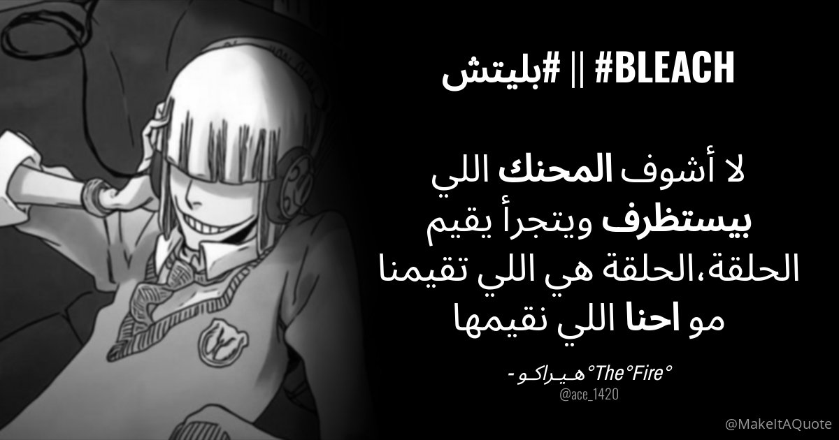 هـيـراكـو on Twitter: "انتهت. https://t.co/DRJ5Y2fZ7G" / Twitter