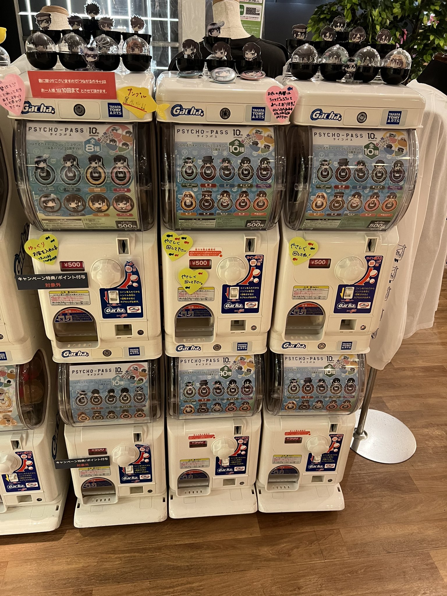 ごぅ@C101-12/30(金)東モ41b on Twitter: "ギノガチャは右側で4台体制！ それだけ売れてるってことなのね^o^ https://t.co/YhzsTSDGtY ...