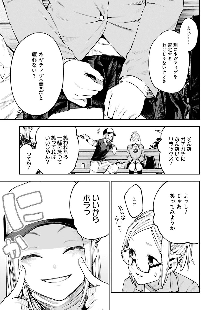 Kocho-kun on Twitter: "scene from chapter 8 of Double Bull https://t.co/zRsXhKkzpY" / Twitter