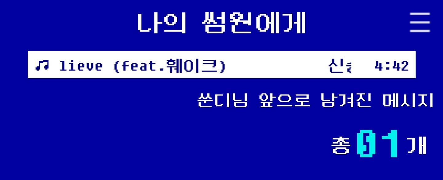 쑨디 On Twitter 이제 연말이잖냐 한마디씩 남겨주세요🙏 G5ouh1yxfs T