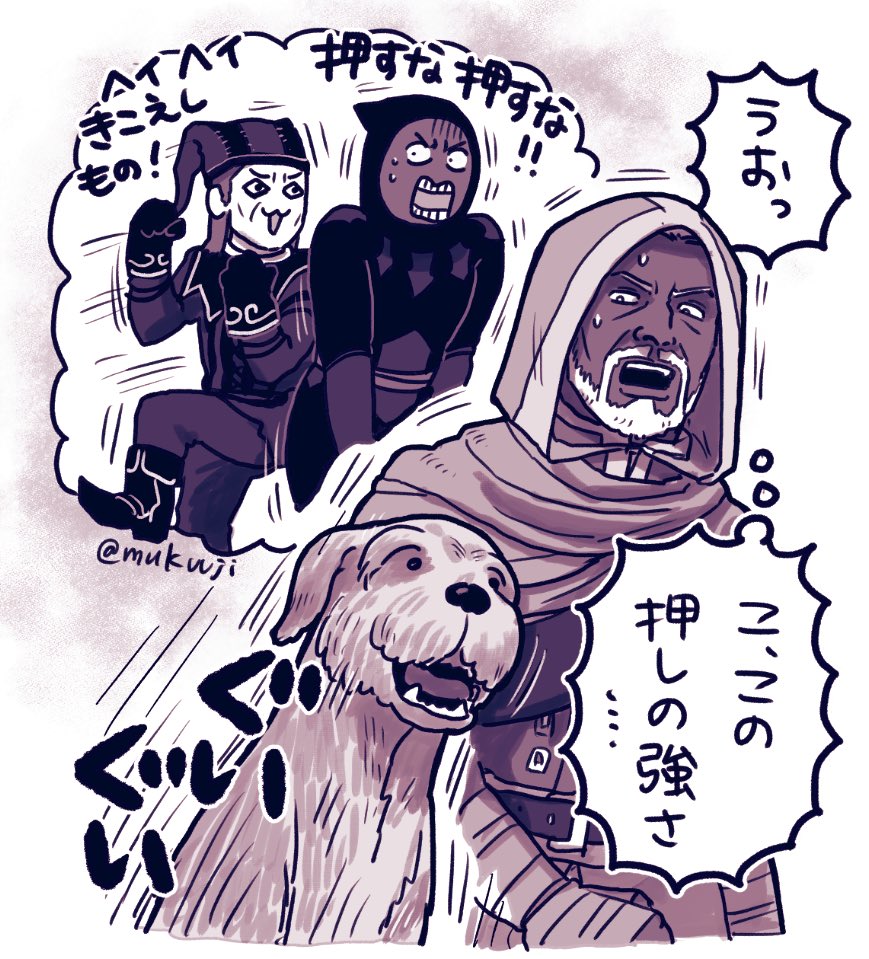 「九大神クエストの思い出(Priory of the Nine) #oblivion 」むくうじ🧅mukuujiの漫画