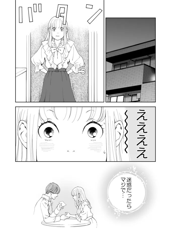 看護roo公式(かんごるー) On Twitter Rt Yokoanzukko 7話
