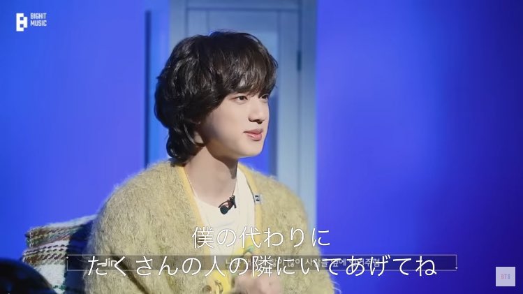 うずらさん🛸 On Twitter 「ウットに込めたかったことは 僕に代わってファンの皆さんの隣で可愛い存在でいてほしい 僕の代わりにたくさんの人の隣にいてあげてね」と語るジンさん ジンさん