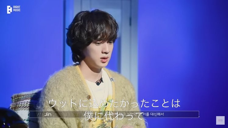 うずらさん🛸 On Twitter 「ウットに込めたかったことは 僕に代わってファンの皆さんの隣で可愛い存在でいてほしい 僕の代わりにたくさんの人の隣にいてあげてね」と語るジンさん ジンさん