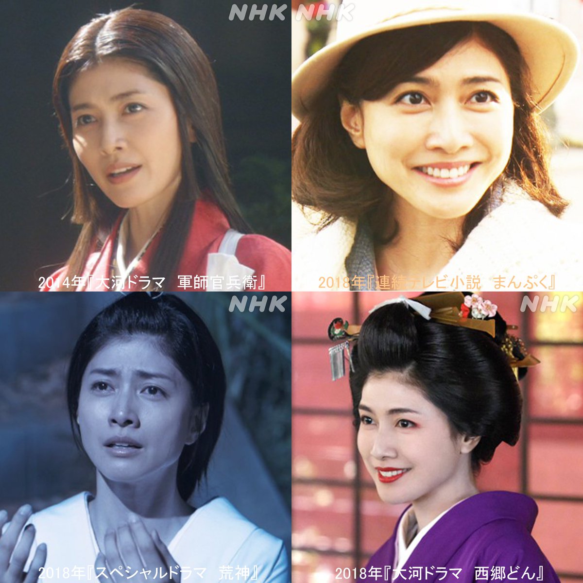 Nhkアーカイブス On Twitter 明日お誕生日 / 【 内田有紀 さん特集 】 11月16日は、俳優の内田有紀さんのお誕生日