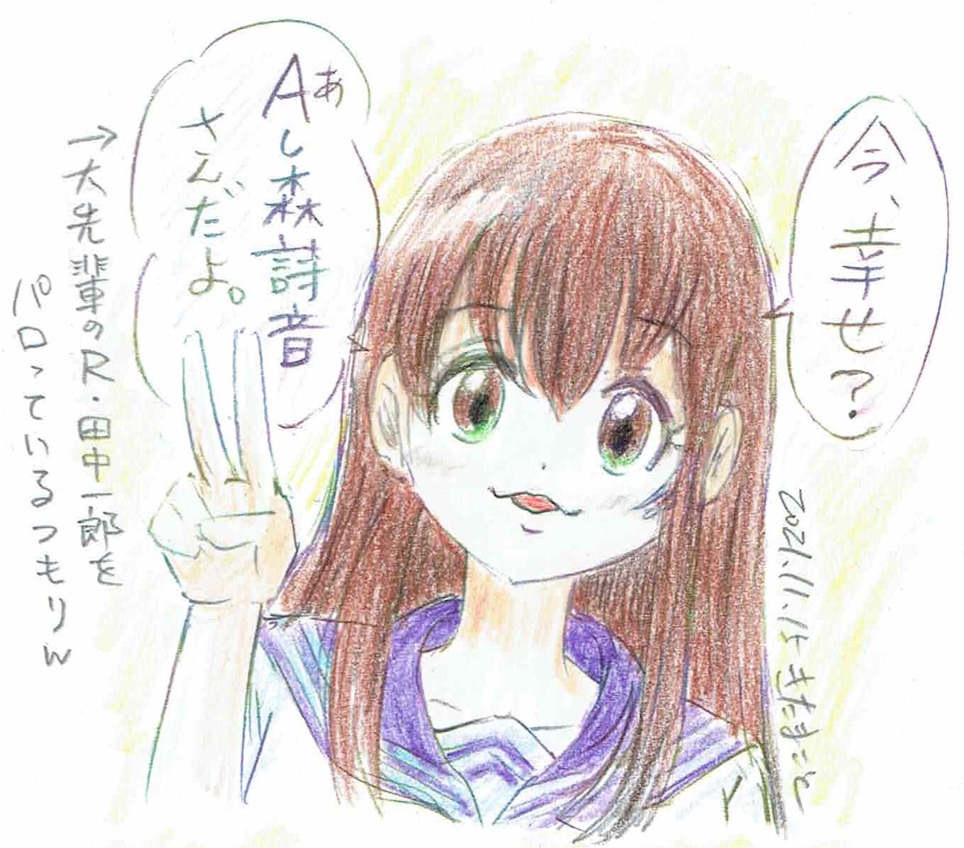 きたまこと@C100/C99新刊BOOTHにて通販中♥️ on Twitter: "#みなさん去年の今頃はどんな絵描いてましたか おはようございます。去年の今日は妻と #アイの歌声を聴かせて ...