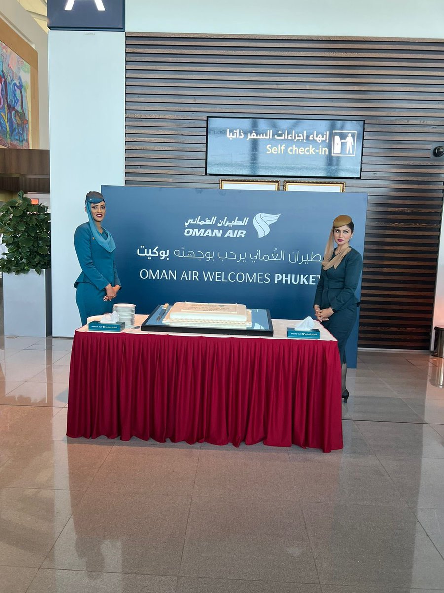 #أثير| #يحدث_الآن: حفل انطلاق رحلات الطيران العماني @omanair إلى وجهته الجديدة وهي جزيرة بوكيت ...