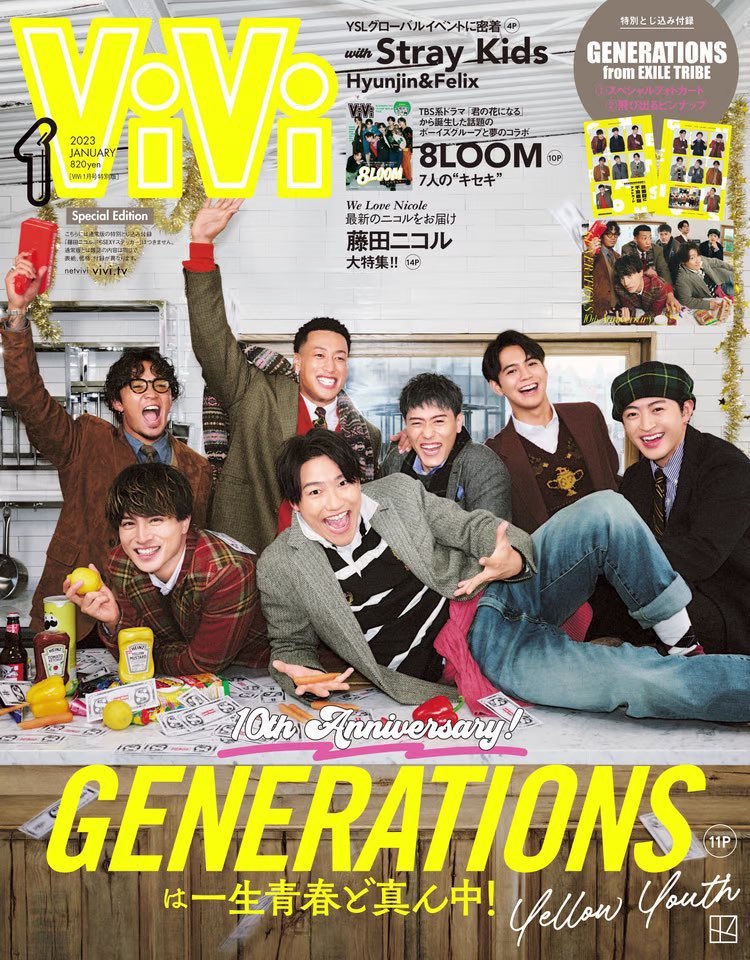Daily Ryota Katayose on Twitter: "ViVi January 2023 Issue with GENERATIONS' cover #片寄涼太 ...