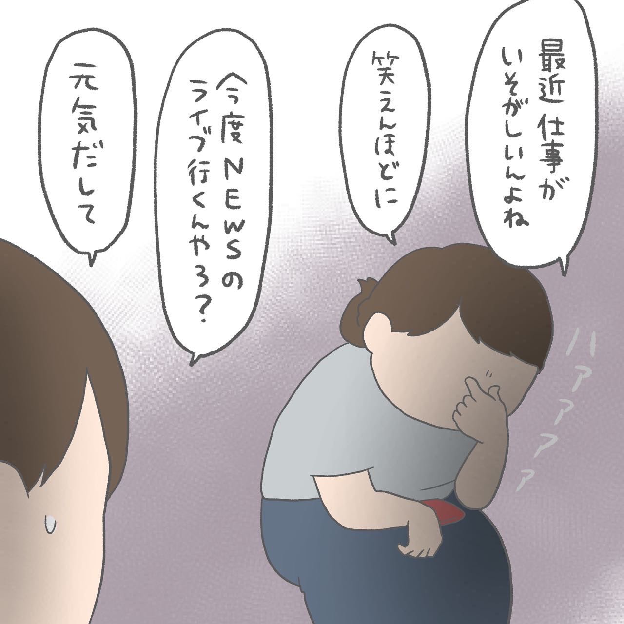 チリツモル on Twitter: "行ってきたらしい きっとたくさん笑ったことでしょう https://t.co/ILlUYkx1fZ" / Twitter