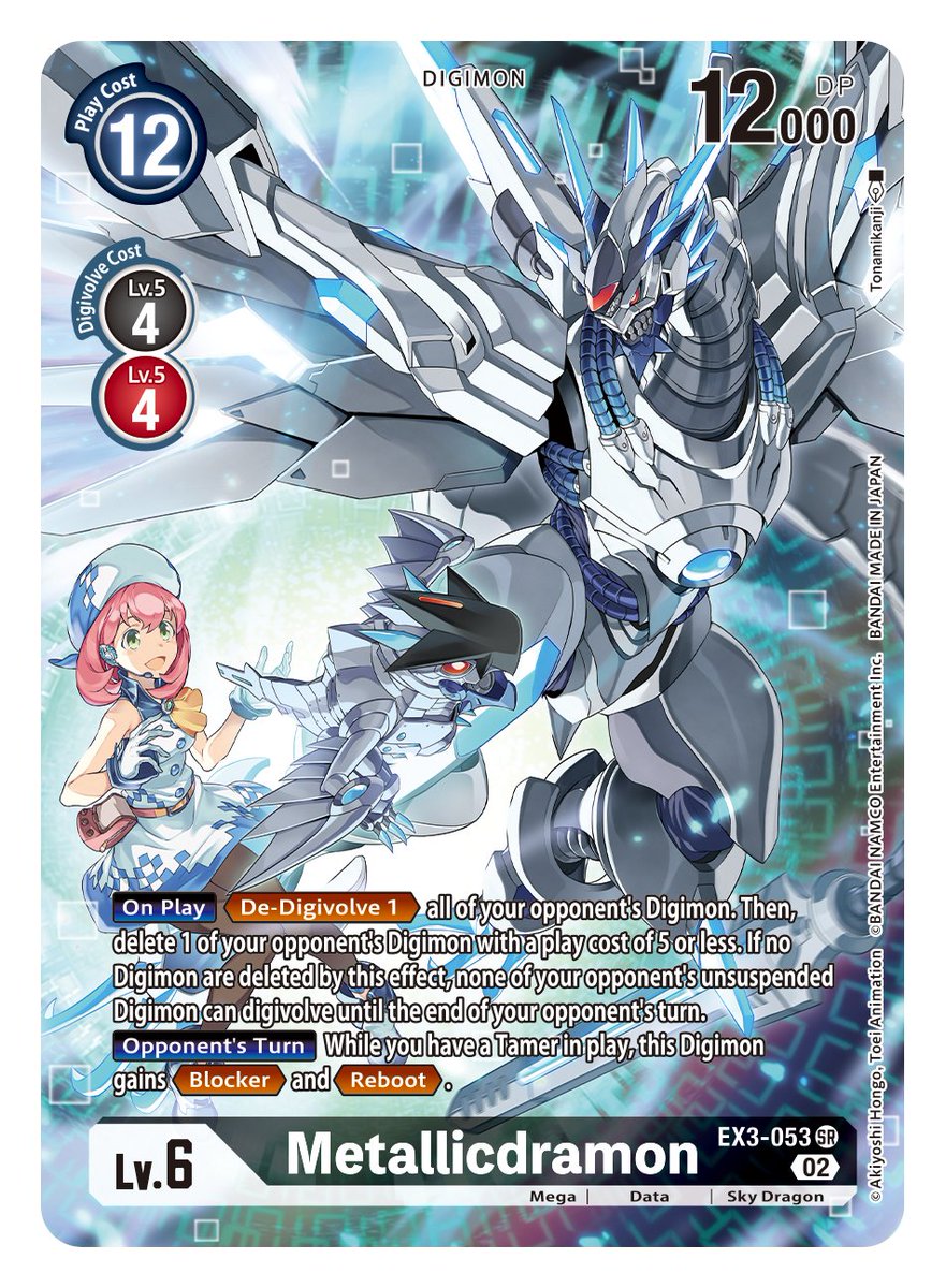 Maidenless Masher on Twitter: "RT @digimon_tcg_EN: [THEME BOOSTER DRACONIC ROAR [EX-03 ...