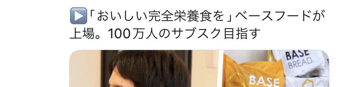 伊藤洋志/Ito Hiroshi on Twitter: "豊かさとは https://t.co/M6cVBHbECm" / Twitter
