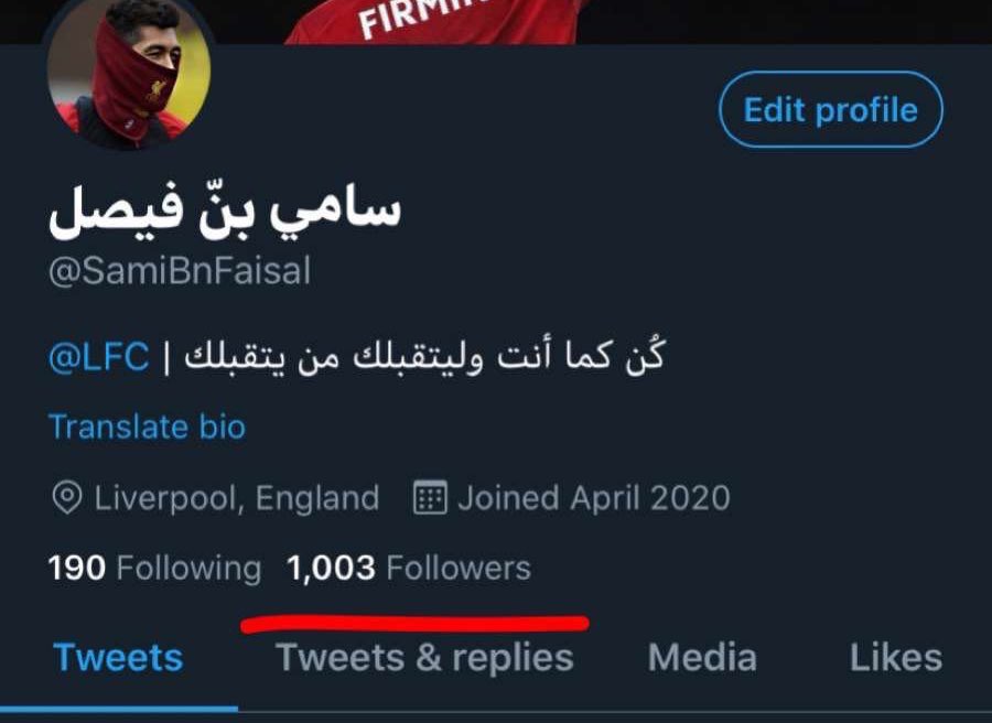 سامي بن فيصل On Twitter قبل يأتي أعظم برايم في تاريخ تويتر خلال سنه فقط ٦٠ الف برايم لن