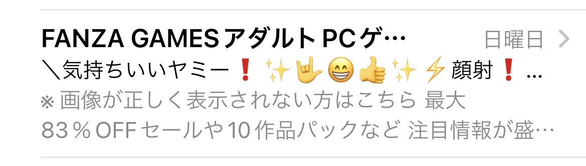 🦋ぎごごごぉぉぉっ🦋 on Twitter: "FANZA嘘だよな… https://t.co/o9Yh6wTzAL" / Twitter