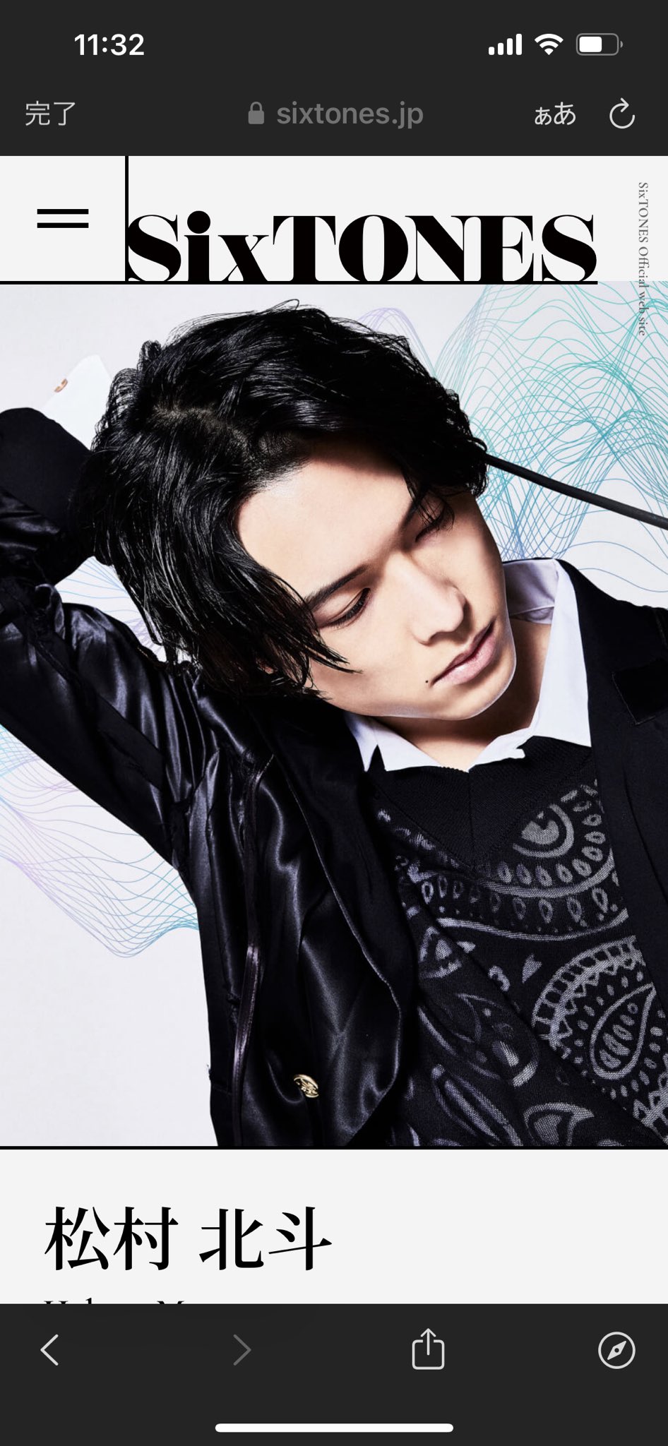 とぅ on Twitter: "これに挟まれたい😭😭😭😭😭😭 #SixTONES_声 #SixTONES #松村北斗 #京本大我 #きょもほく https://t.co/CoQOI5IJ4O ...