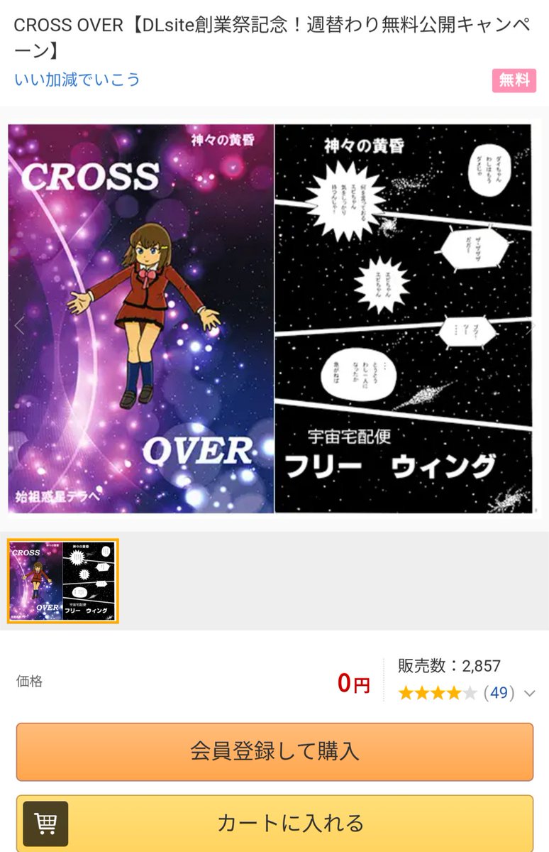 芦辺 拓 On Twitter Rt Uso800sisigami 2800を超える閲覧頂きました。ありがとうございました。