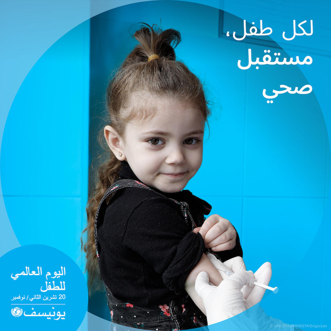 Hasnaa Ibrahim Hasnaawad2 Twitter