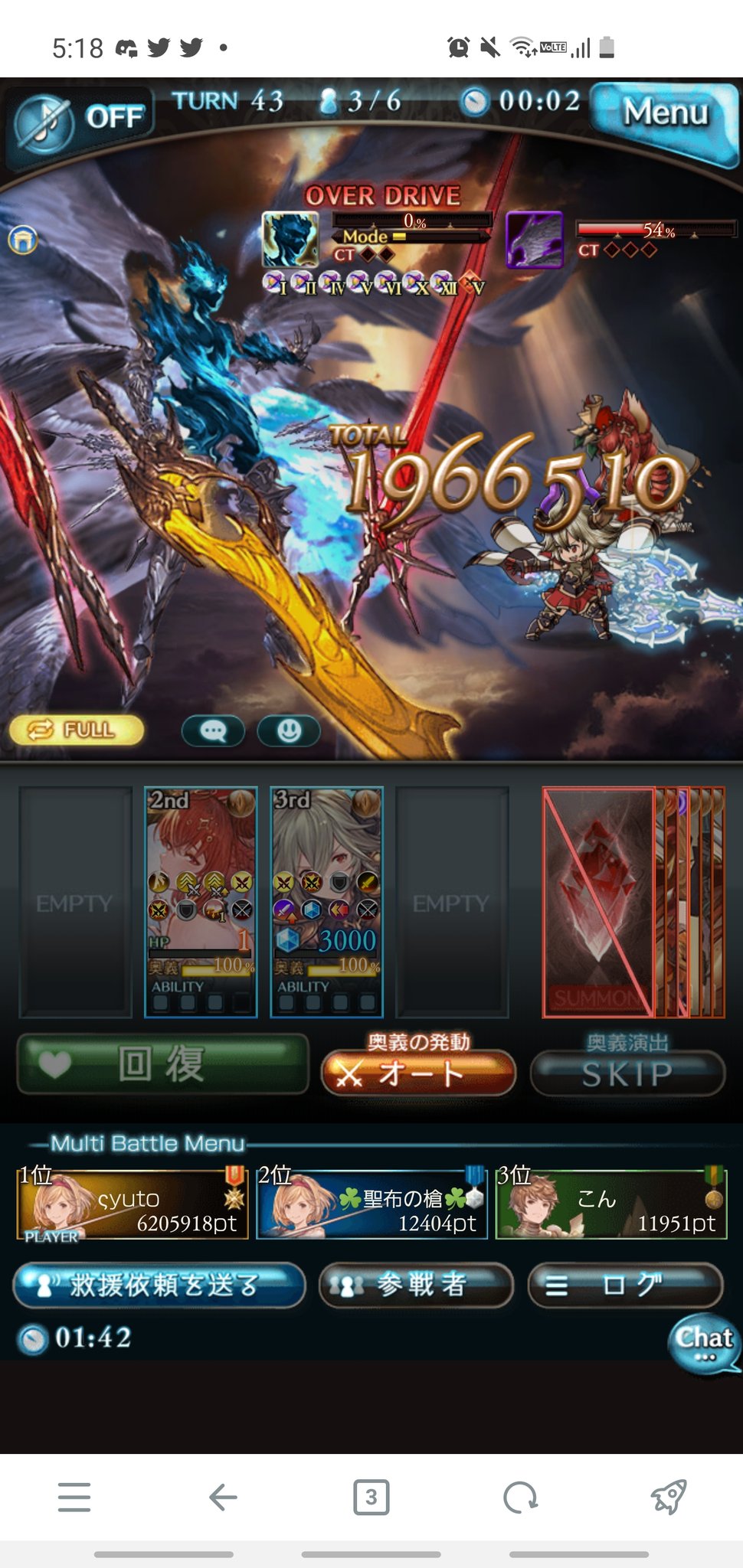 yuto 〈 ゆと 〉 on Twitter: "おつるし！ https://t.co/oTKMWitxRR" / Twitter