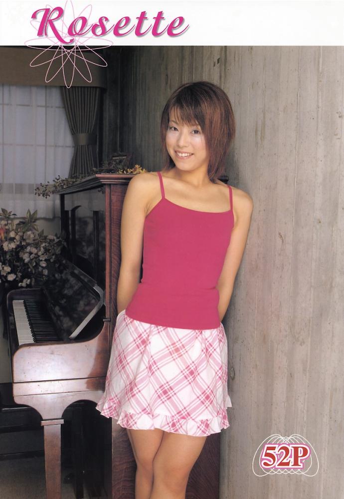 TW Pornstars - Sukebest. Twitter. URA-BON Rosette #URABON #裏本 #Rosette. 8:57 AM - 15 Nov 2022