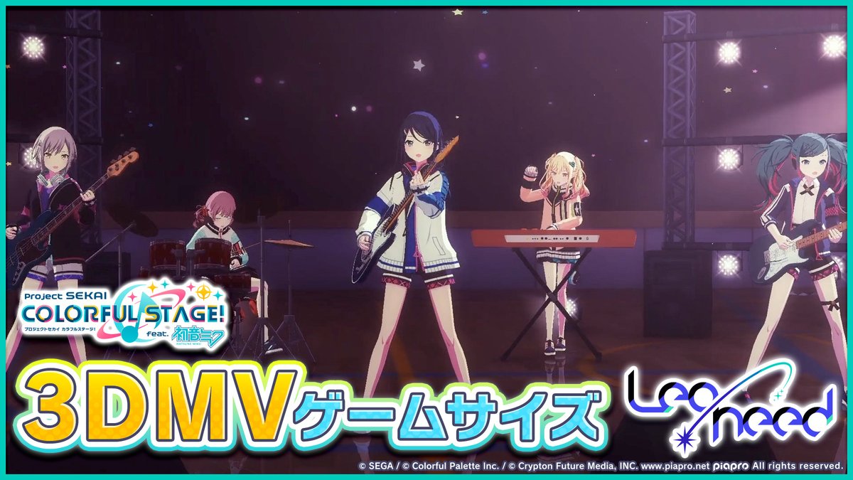 Project Sekai ENG (Unofficial) on Twitter: "💫 Leo/need's newly written song 🎤 『 the WALL 』 🎵 by ...