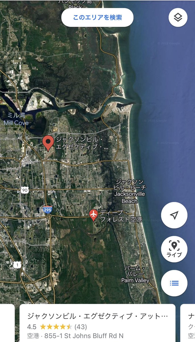 𝕬𝖒𝖚𝖑𝖊𝖙 𝕸𝖎𝖗𝖗𝖔𝖗 on Twitter: "NASA シャトル・ランディング・ファシリティ +1 321-867-5000 https://maps.app.goo.gl ...