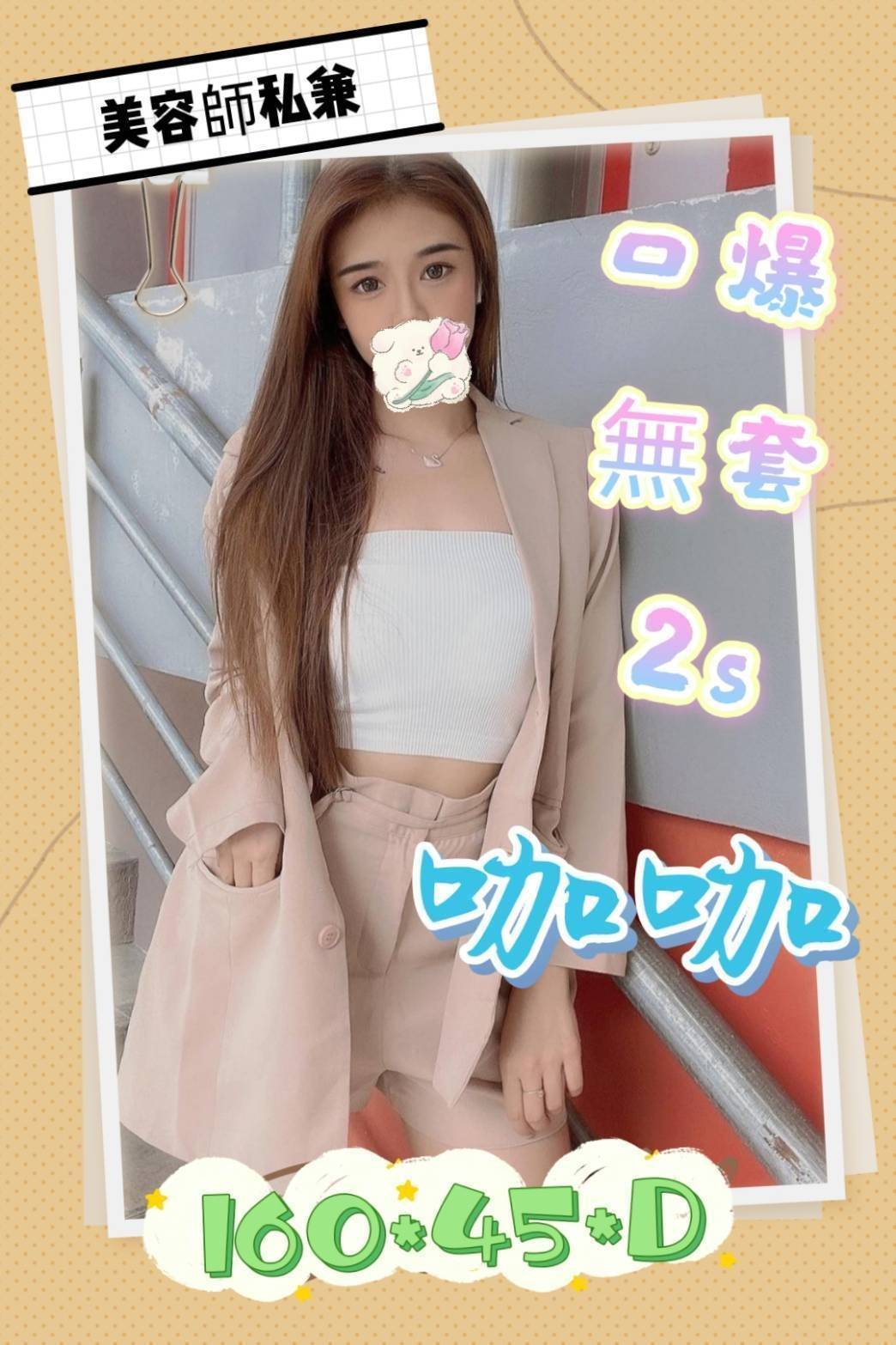 桃花源南部定點外約🍑賴CP080 (@wee64598) / Twitter