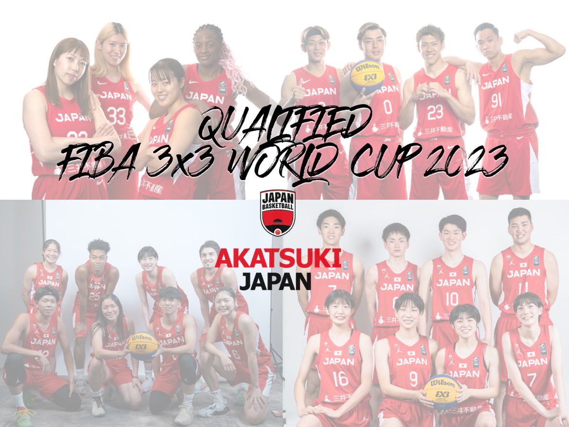 日本バスケットボール協会(JBA) on Twitter: "2023年度 3×3バスケットボール 日本代表・U23代表・U18代表 男女共にすべてのカテゴリーでワールドカップ2023出場権 ...