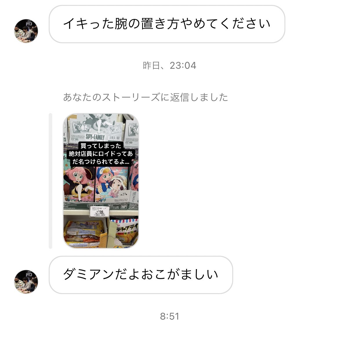 ENEOS_gorilla(ENEOS_gorilla) on Twitter: "アンチうざい😡 https://t.co/WIWjJjixqj" / Twitter