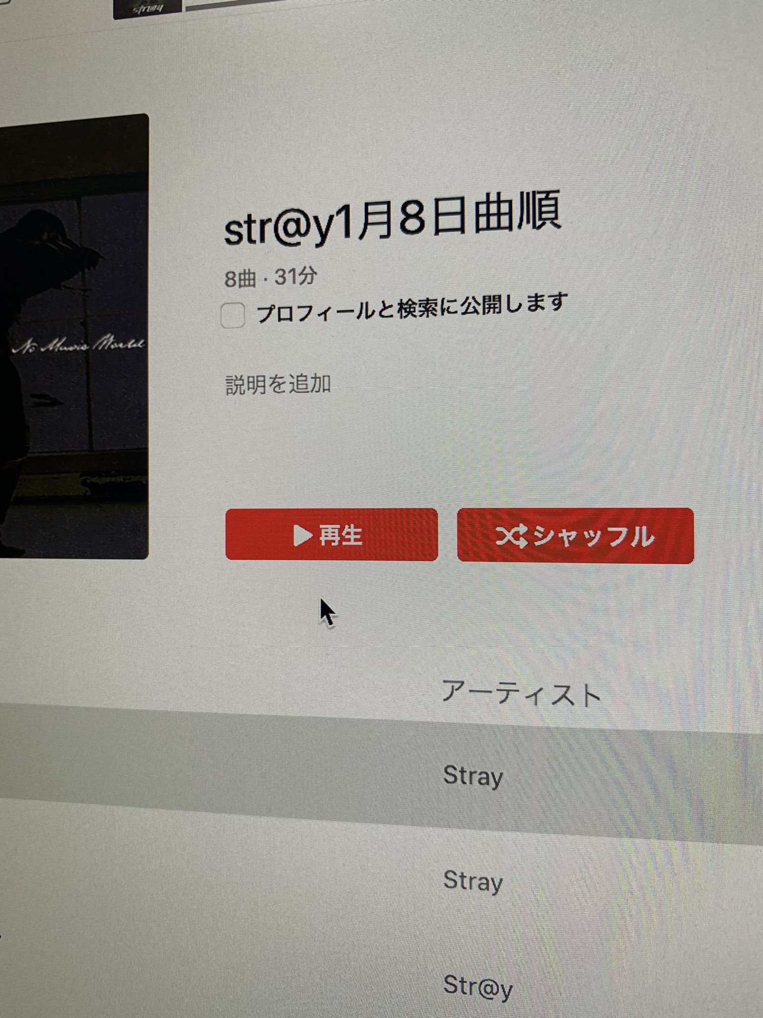 hikaru yasuda on Twitter: "まだ告知してませんでしたっけか？やります！ 仕込み中 https://t.co/Apf3rwmVFA" / Twitter