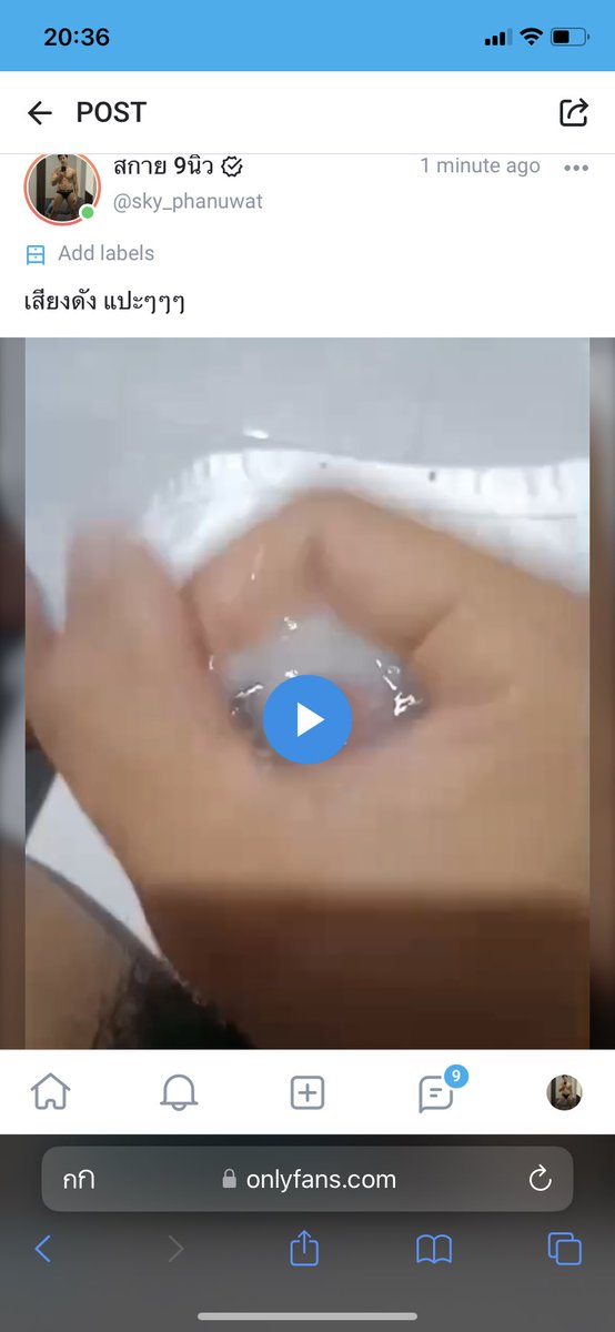Skykuyyai on Twitter: "คลิปนี้มีแตก 💦💦💦💦💦👅👅👅👅 https://onlyfans.com/sky_phanuwat"