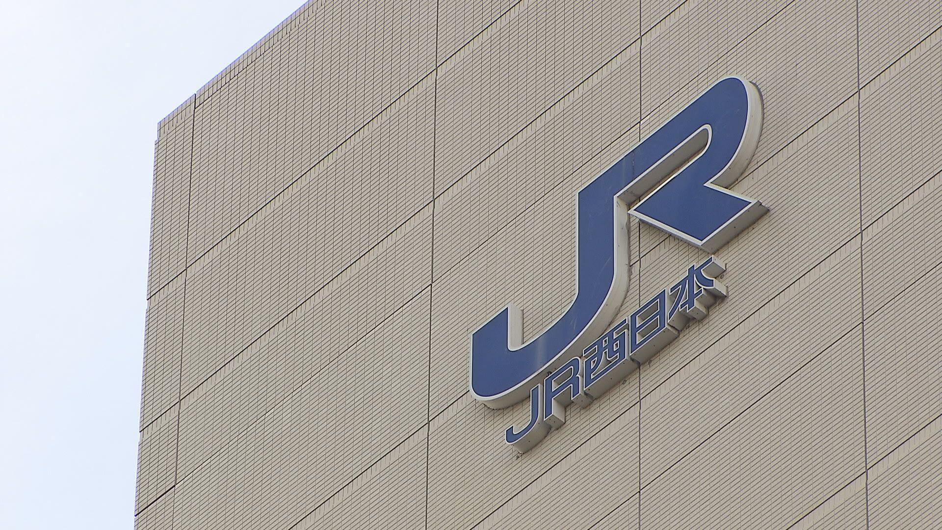 🚃鉄道と駅の物語🚅 on Twitter: "【速報】JR大和路線の「三郷駅」で人身事故「王寺～JR難波駅」で運転見合わせ（MBSニュース） - Yahoo!ニュース - Yahoo!ニュース ...
