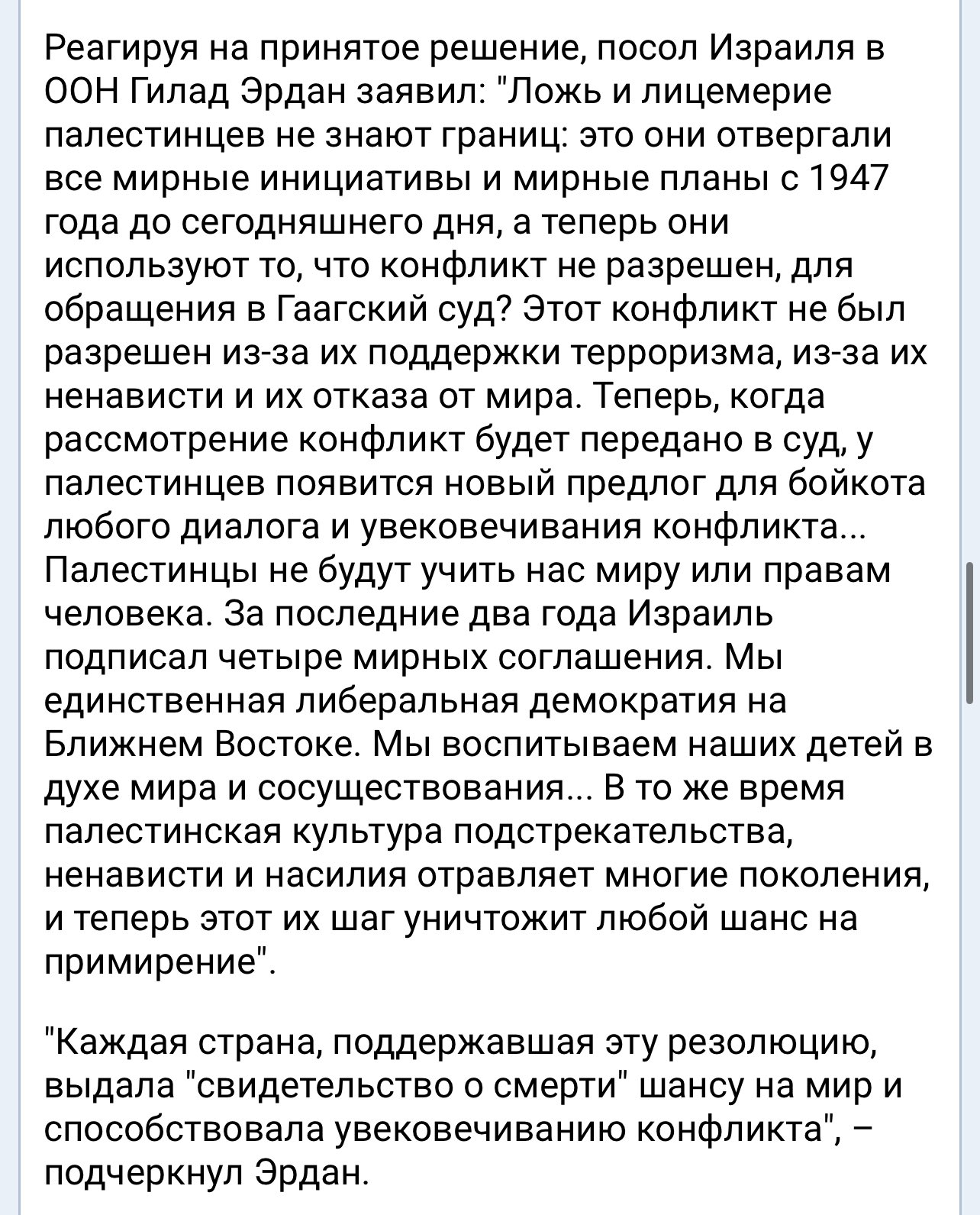 Timrock On Twitter Я просто заменю пару слов Wzdajo7ufk
