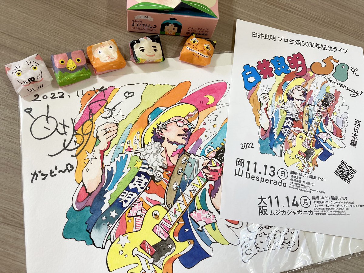 線画の日 」ganpukuの漫画