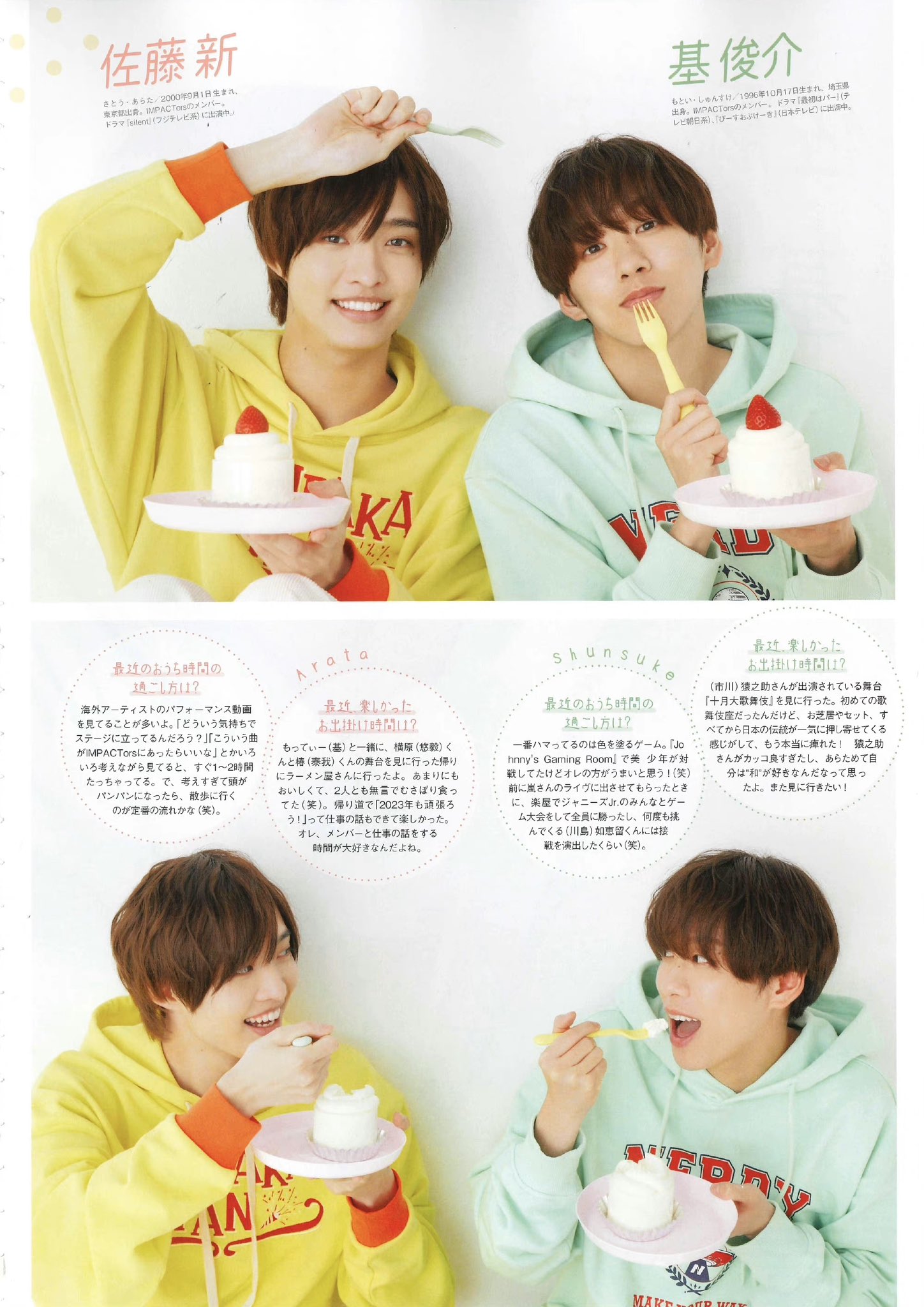 S on Twitter: "QLAP! 2022/12月号 #IMPACTors #佐藤新 #基俊介 https://t.co/YbPd9hSeoo" / Twitter