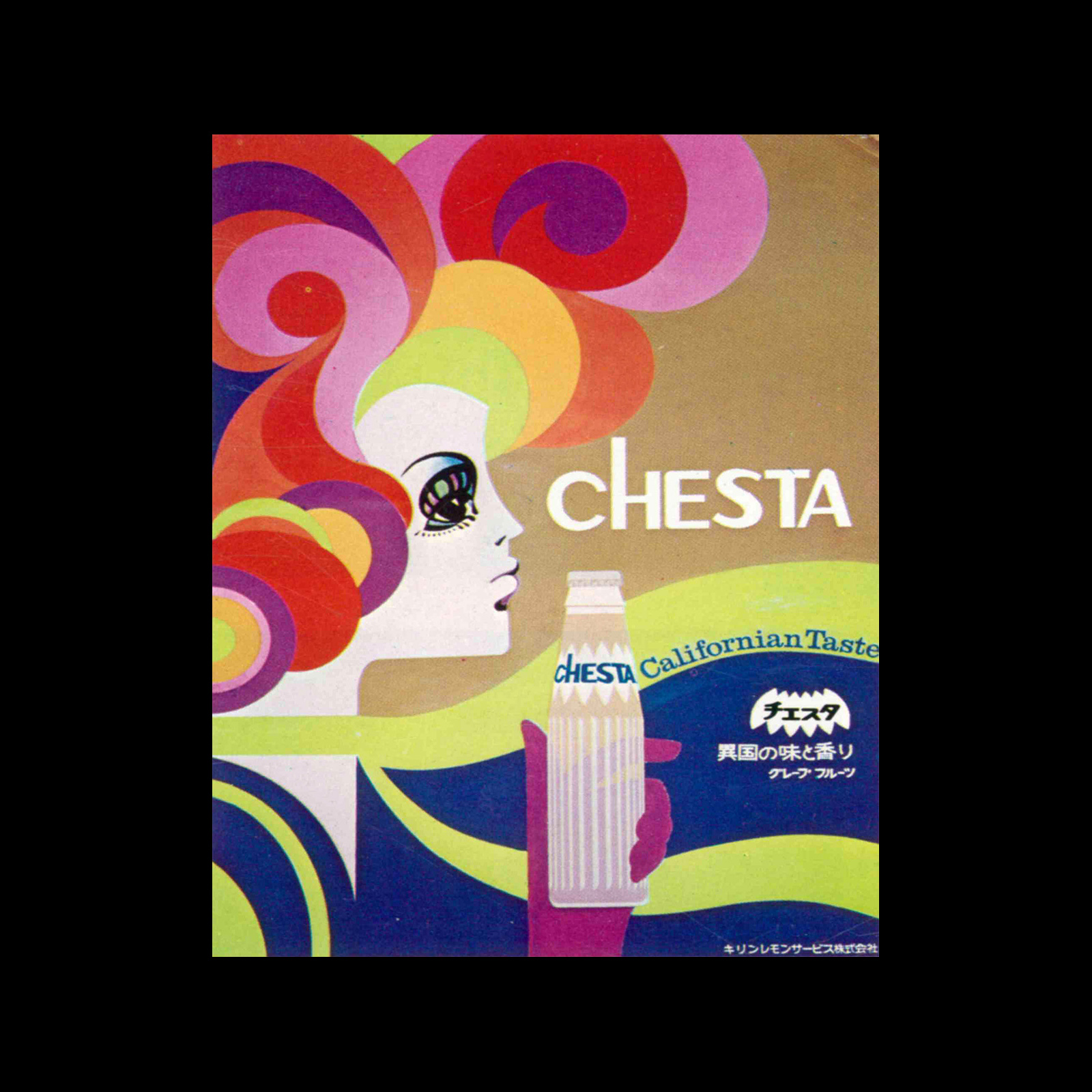 Graphic Design History on Twitter: "Posters for Chesta/Kirin Lemon Service Co by Hiroshi Ohchi ...