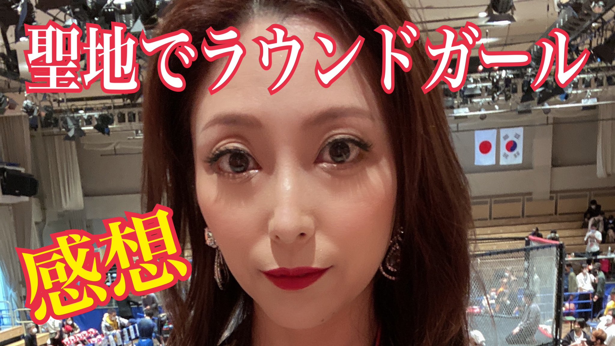 Tw Pornstars 白木優子 Yukoshiraki Twitter 聖地でラウンドガールやった感想and映像 1006 Am 15 Nov 2022 