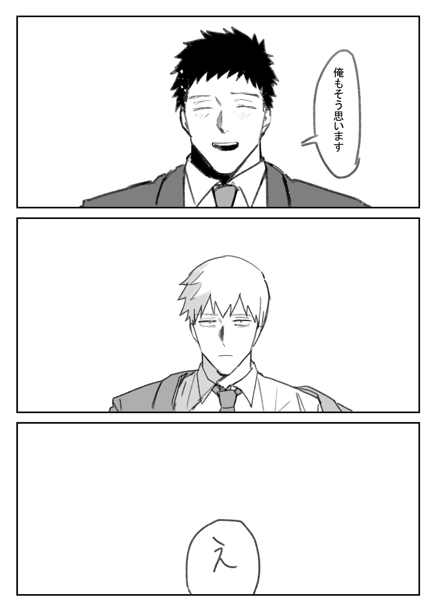 あかめが (@mb_WY3) / Twitter