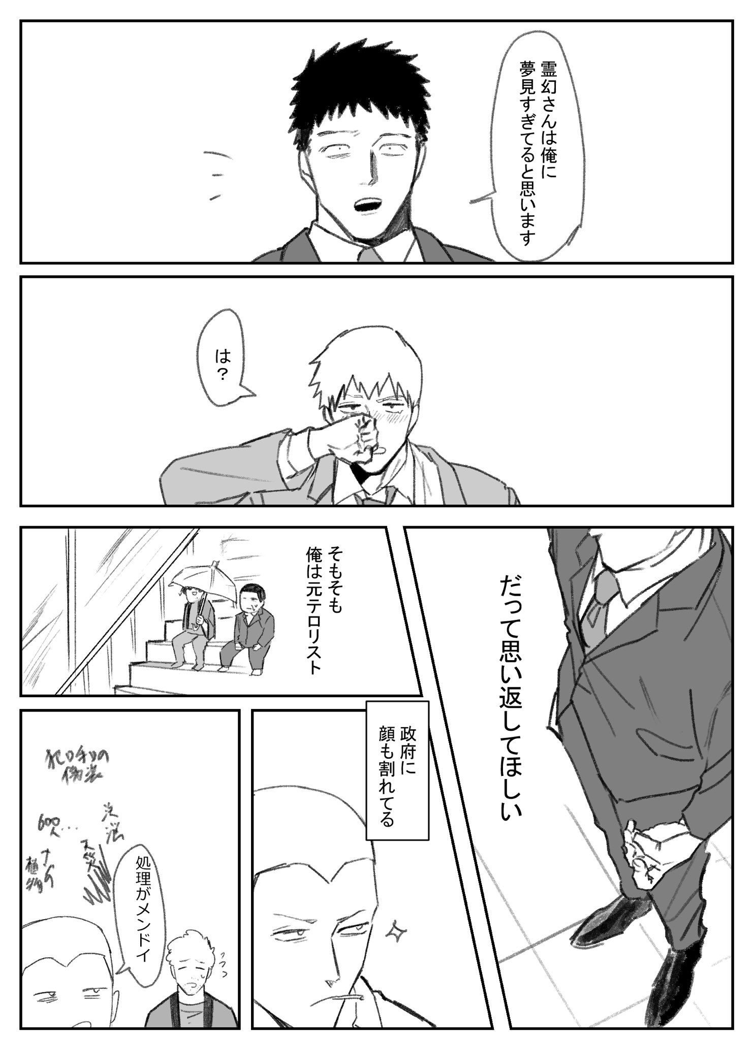 あかめが (@mb_WY3) / Twitter