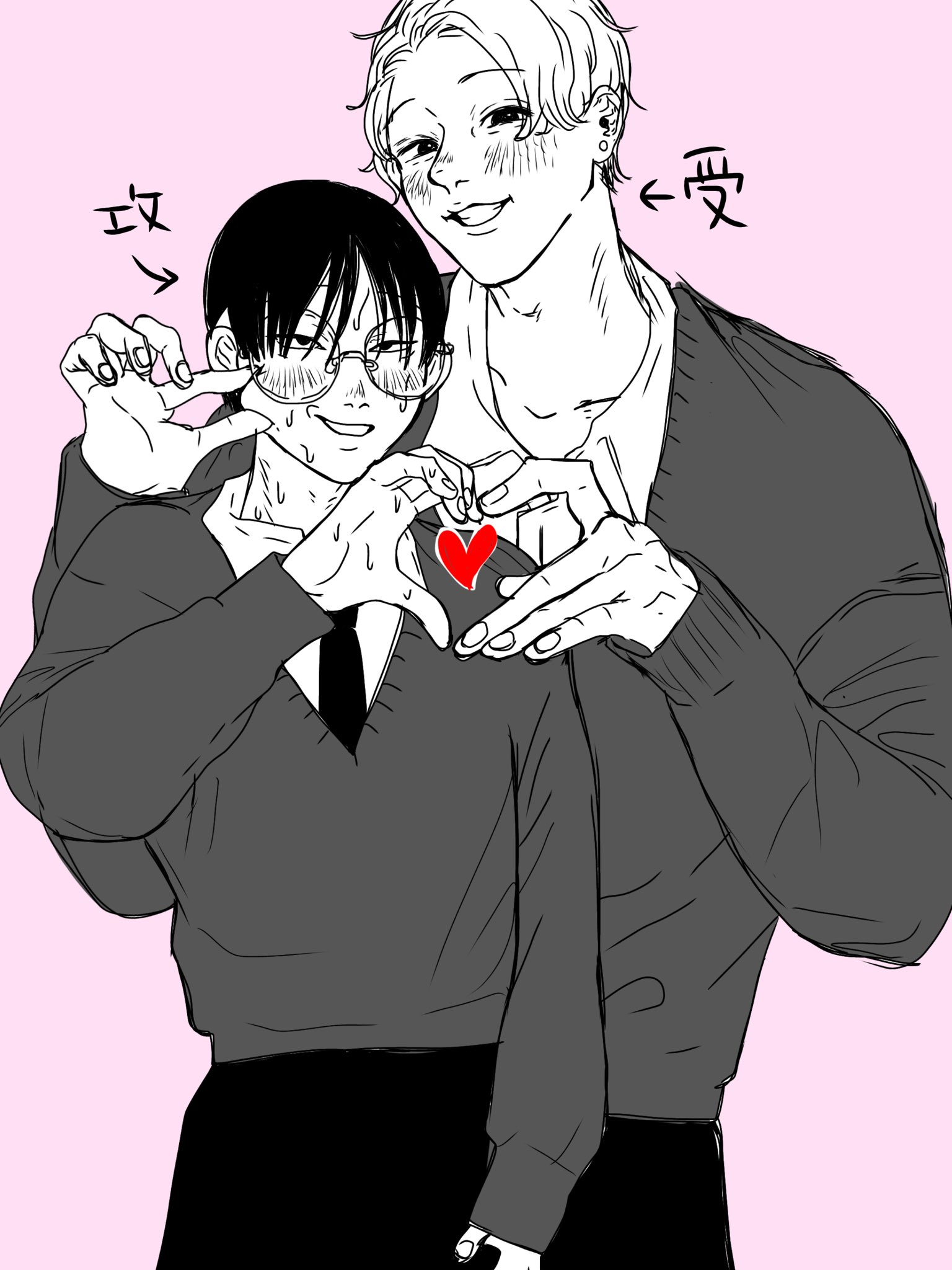 ぼくめつ たろう on Twitter: "あきなゆをBL化したらうちで唯一のぴゅあきゅんカプが1番エロ漫画みたいになった。このなゆみちゃん、まいにち鈴木の性欲に付き合わされてそうでかわいそう ...