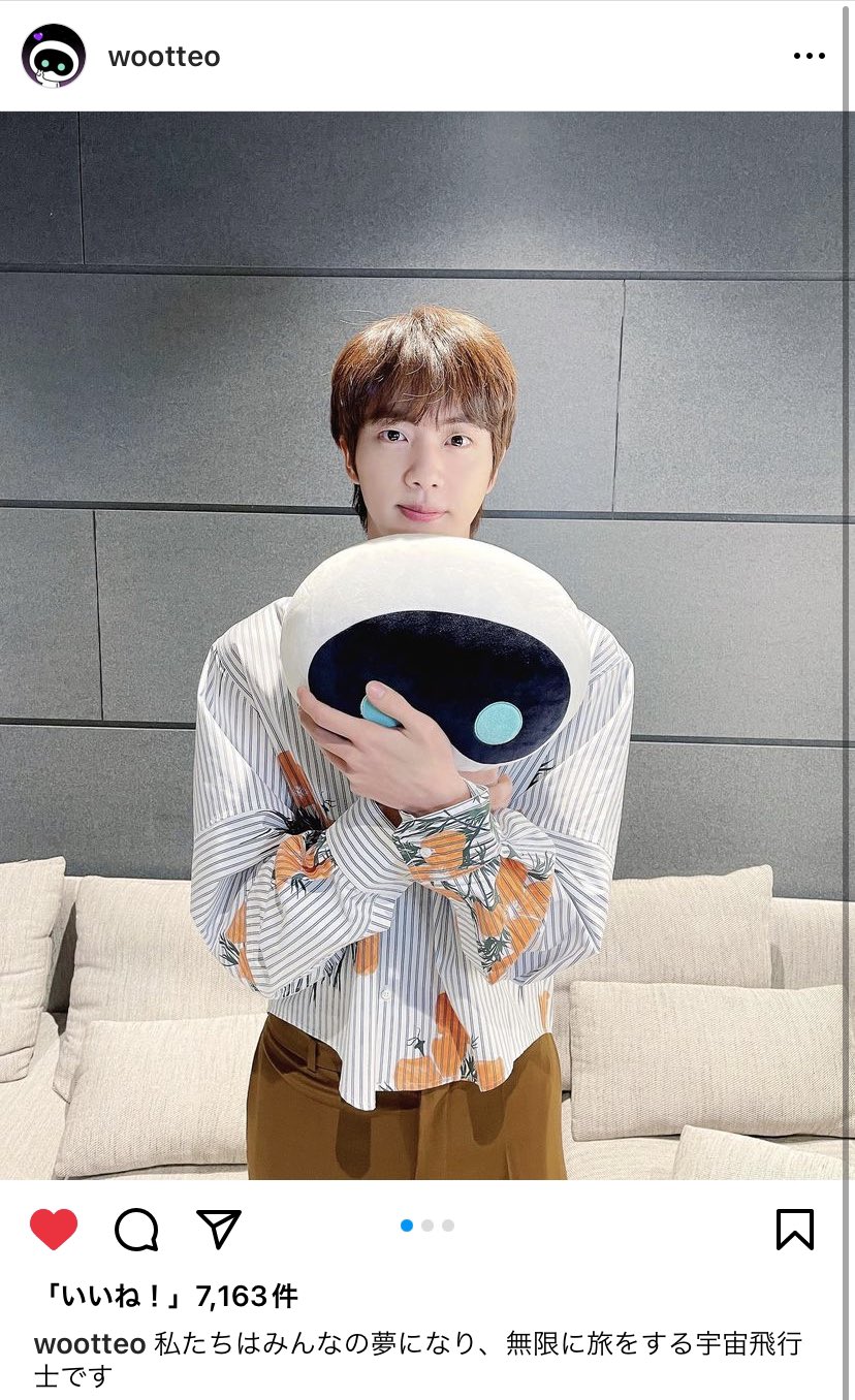 BTS123🌟🎍 on Twitter: "ウットインスタUP！🥹 ジンくん髪スッキリしたね https://t.co/1aCGDSl27g https://t.co/pe4M0lLAGU ...