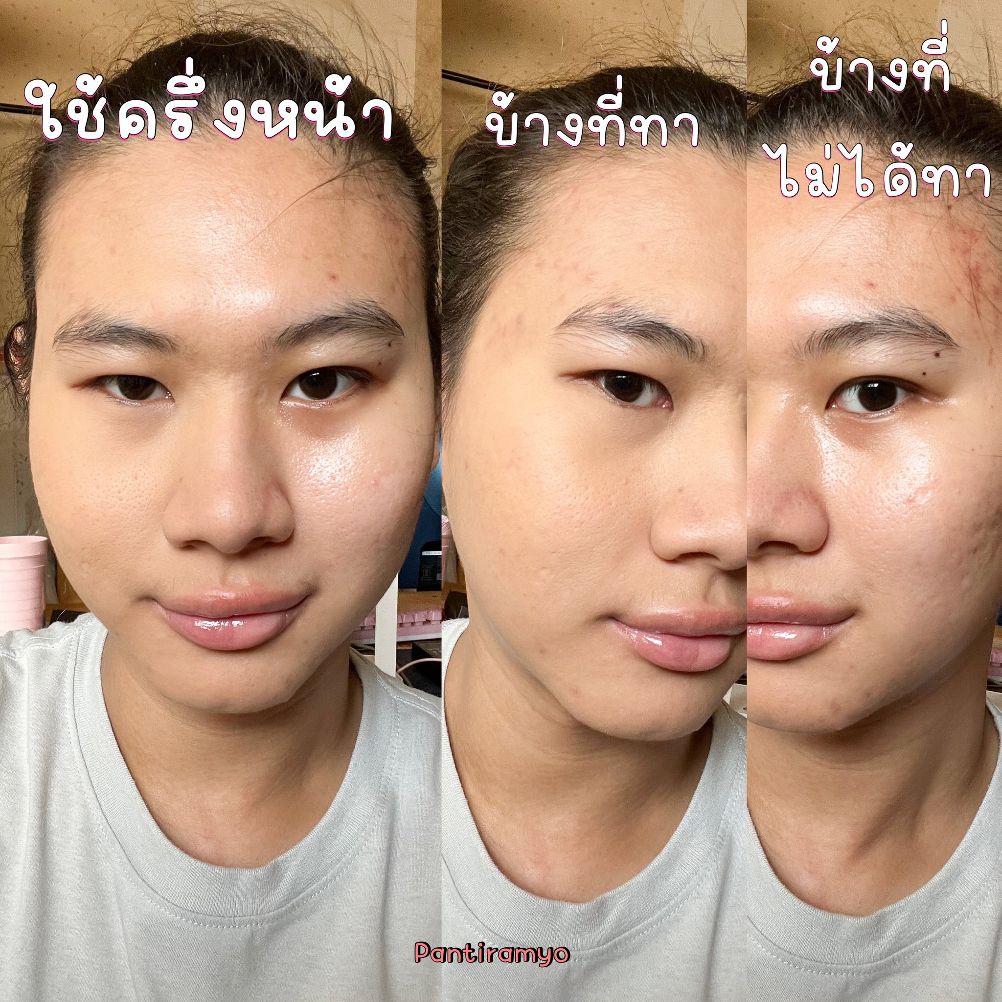 เมโย💖 (@Pantiramyo) / Twitter