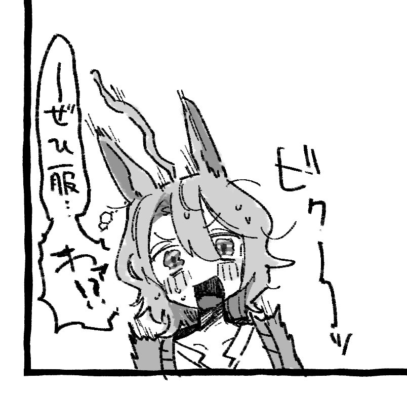 「おタキ 」やわらか湯煎|C105日曜西2あ32bの漫画