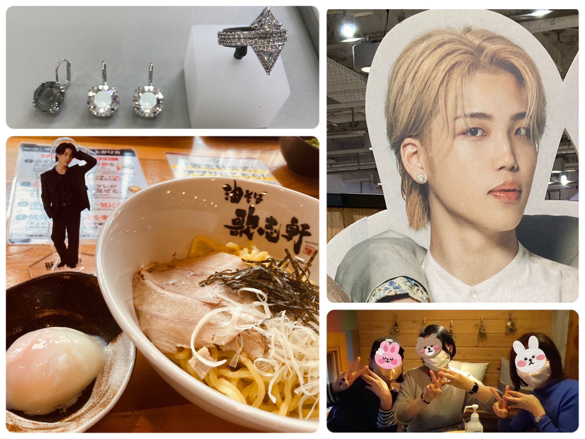 🛹🍙🧢𝕣𝕒𝕥𝕠𝕥𝕠𝕟. 🧢🍙我慢なんないスピード☺️🥸🧊🥛🍣🦥🗝 on Twitter: "やっと歌志軒へ💕今日はBE:1がずっとかかっていて幸せ 油そばなのにあっさりで美味しかったよシュント ...